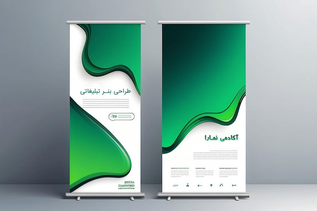 طراحی بنر تبلیغاتی | ساخت بنر تبلیغاتی با هوش مصنوعی + (10 ابزار)